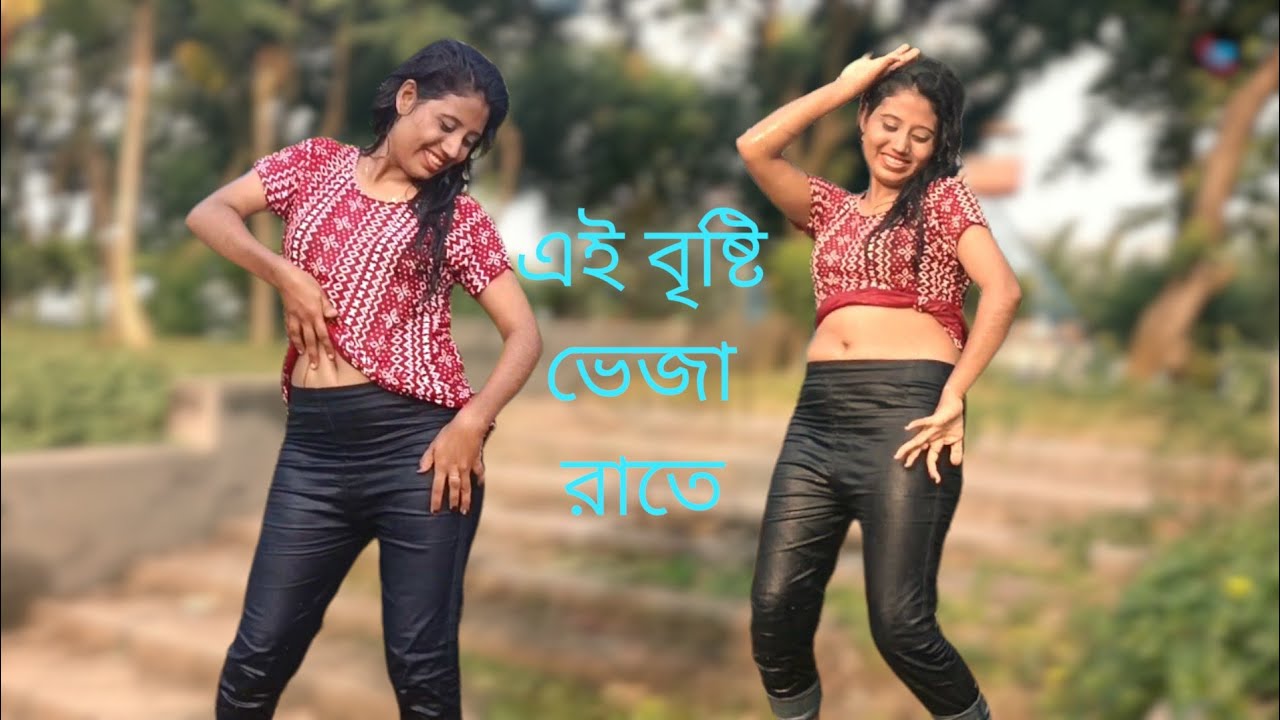 এই বৃষ্টি ভেজা রাতে চলে যেওনা | ai bisty bheja raate | Rupa moni Dance ...