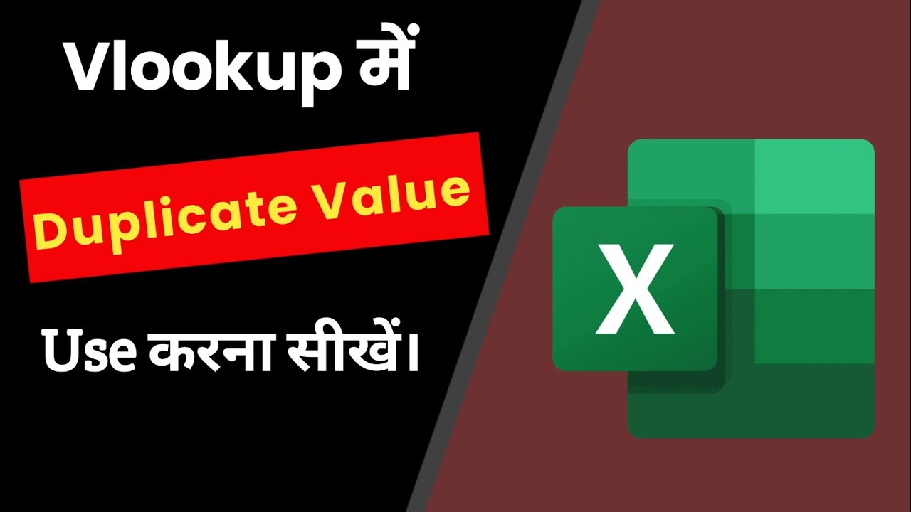 Vlookup Multiple Duplicate Values at Priscilla Scott blog Vlookup Multiple Duplicate Values at Priscilla Scott blog