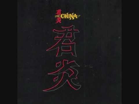 China - One Shot to the Heart