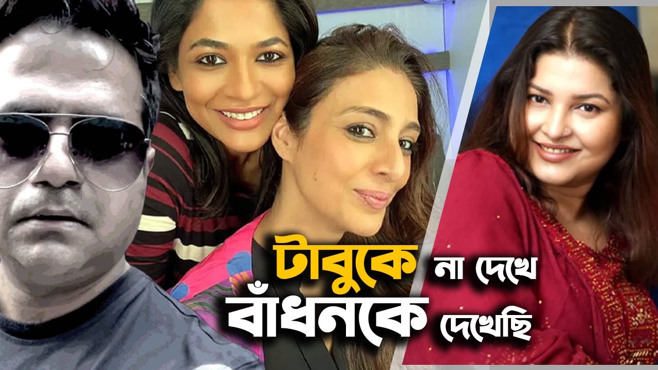 রায়হান রাফিকে সাধুবাদ জানাই I Nowrin Hasan Khan Jenny I Tanvir Tareq I ...