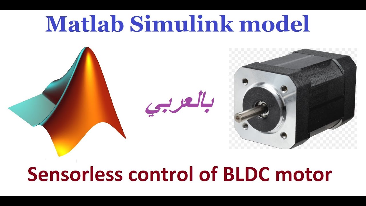 Sensorless control of BLDC motor - YouTube