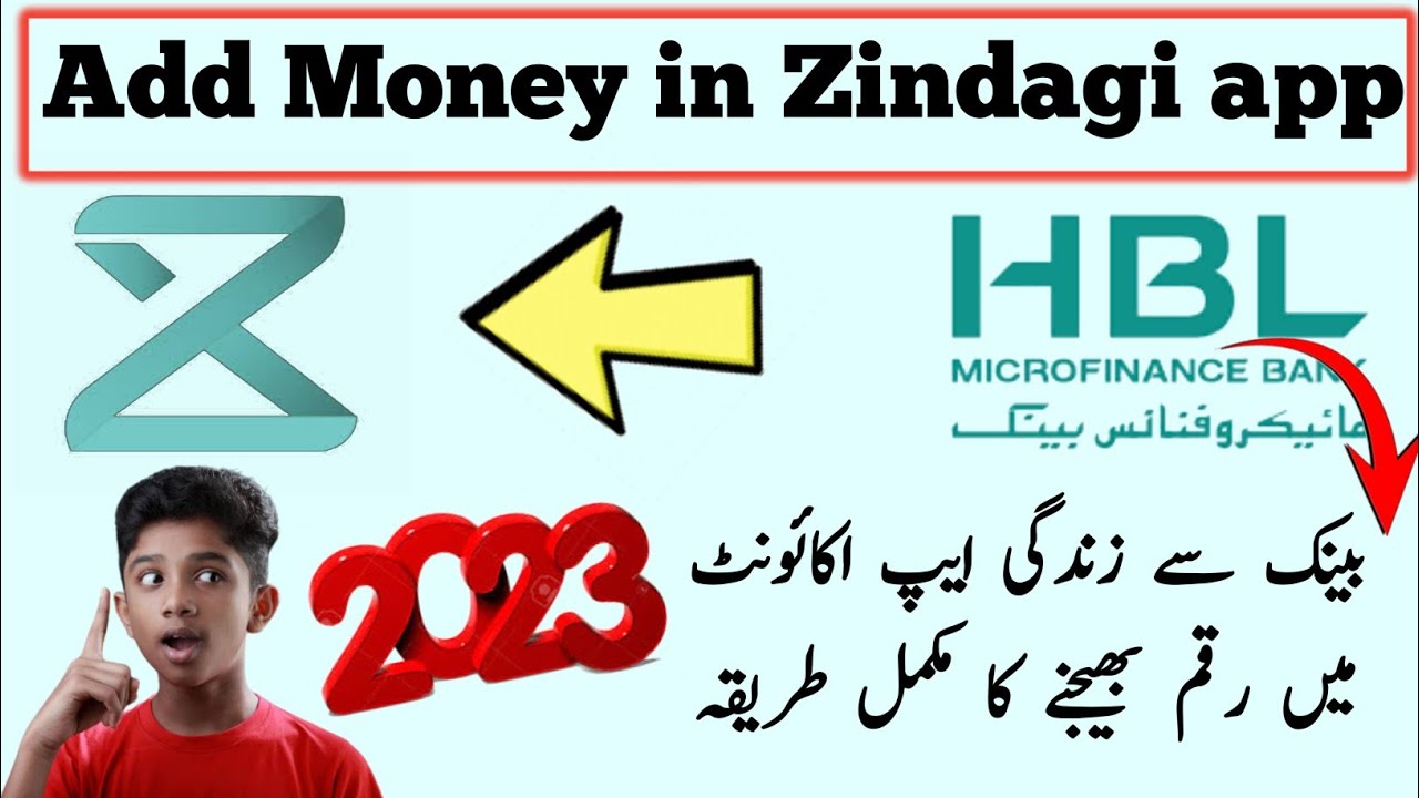 How to deposit money in zindagi app | how to transfer money from hbl ...