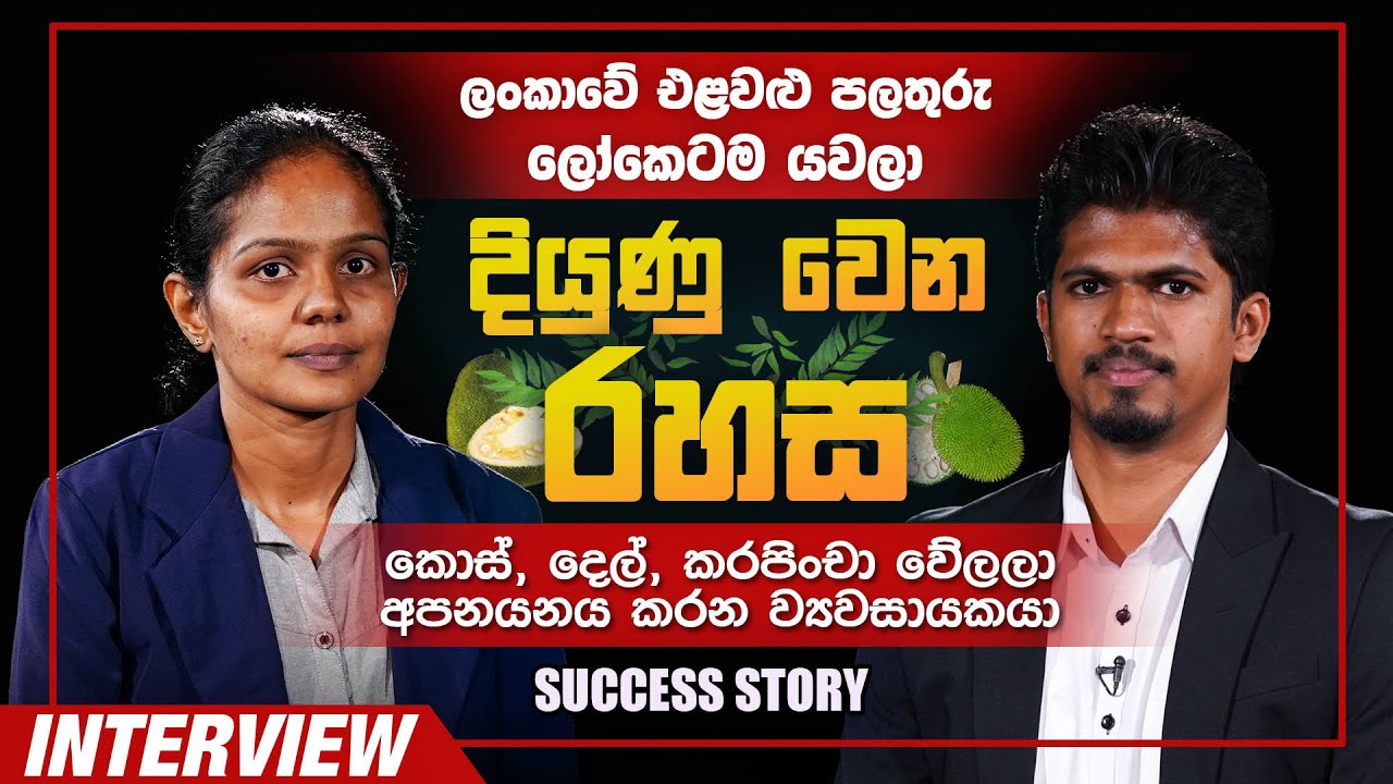 Success Story about Lak Nature Export Food Production Business ...
