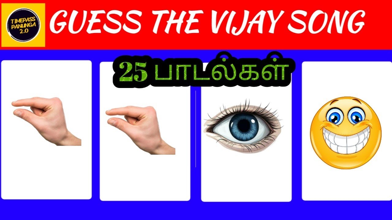 Guess the Vijay Song Quiz -25 Question and Answer||Bioscope picture ...