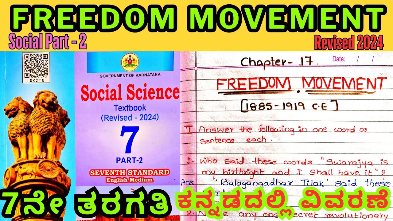 7th Social Freedom Movement Question Answer ಕನ್ನಡಲ್ಲಿ ವಿವರಣೆ 7th Social ...