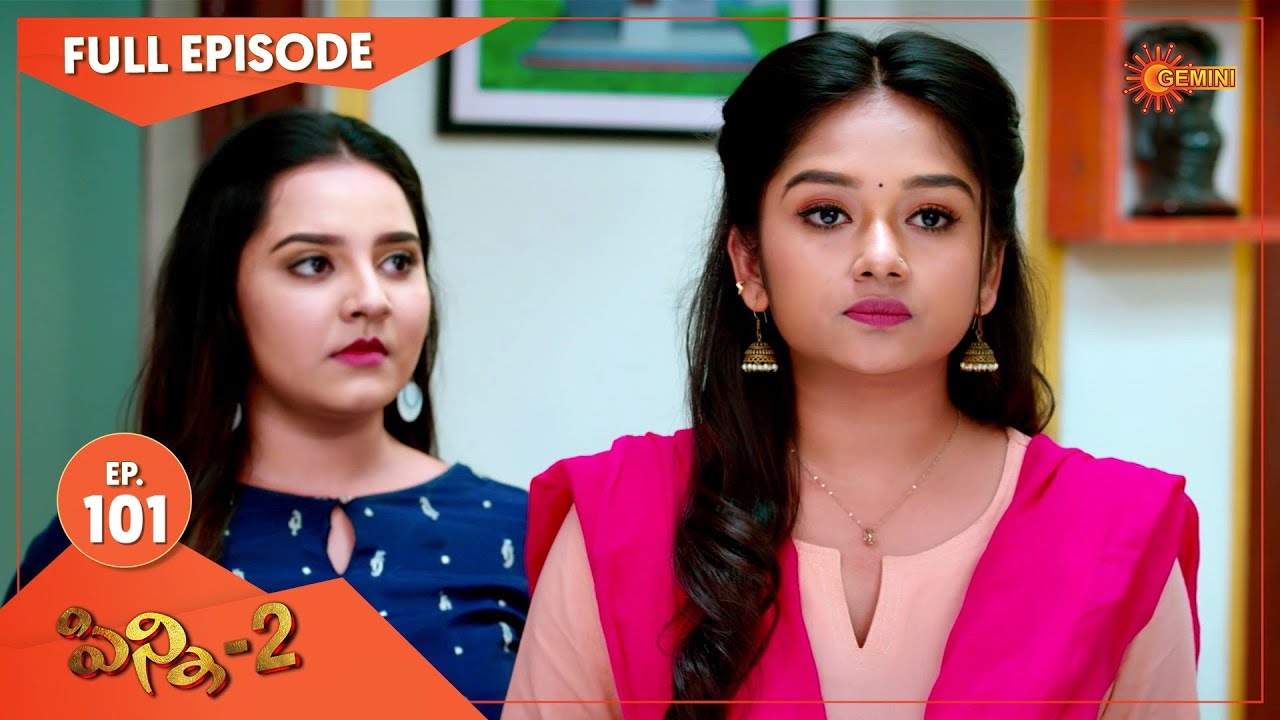 Pinni 2 - Ep 101 | 12 Nov 2020 | Gemini TV Serial | Telugu Serial - YouTube