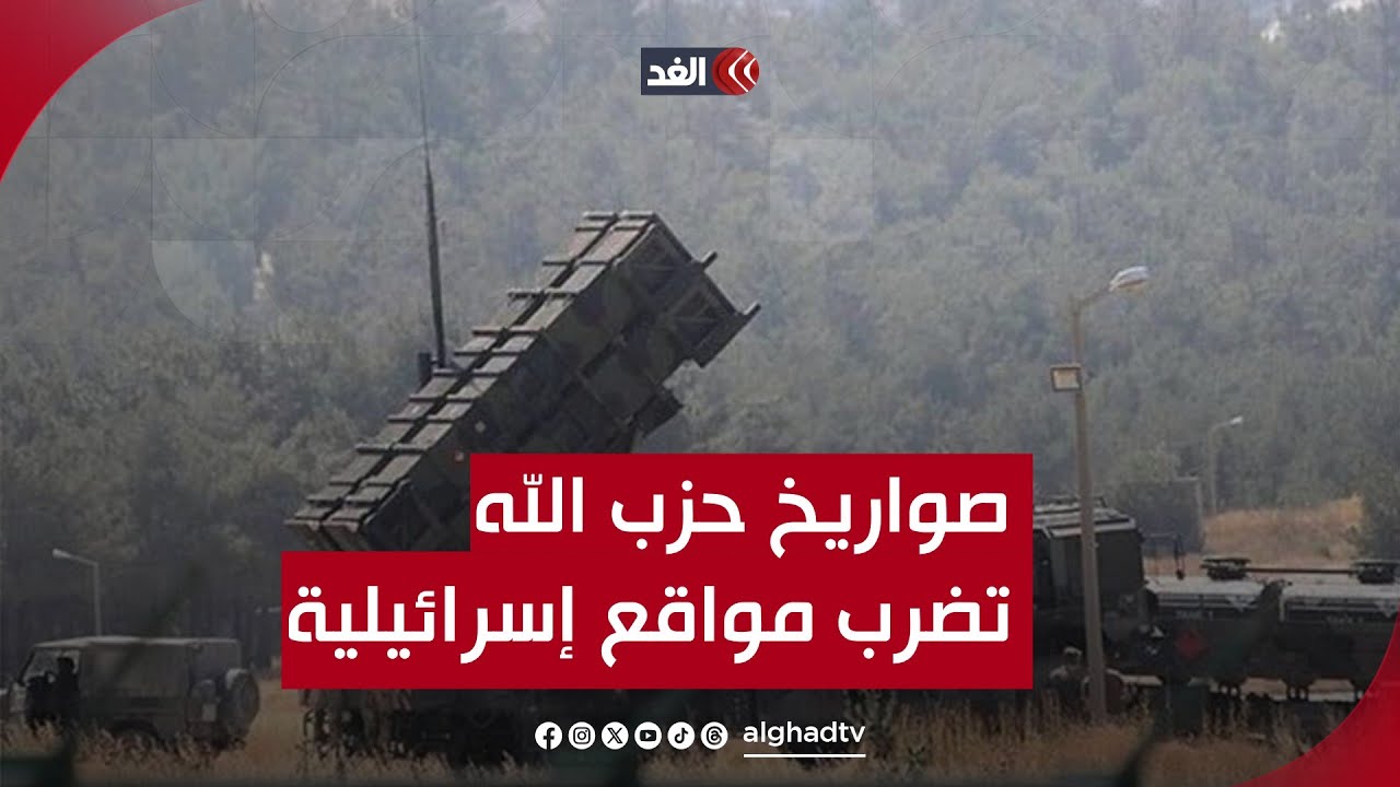 بالصواريخ الموجهة حـ ـزب الله ينفذ عمليتين ضد مواقع إسرائيلية عسكرية