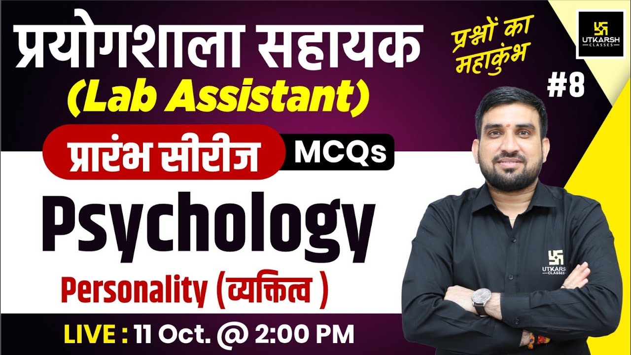 Lab Assistant 2024 | Psychology - Personality | Lab Assistant ...