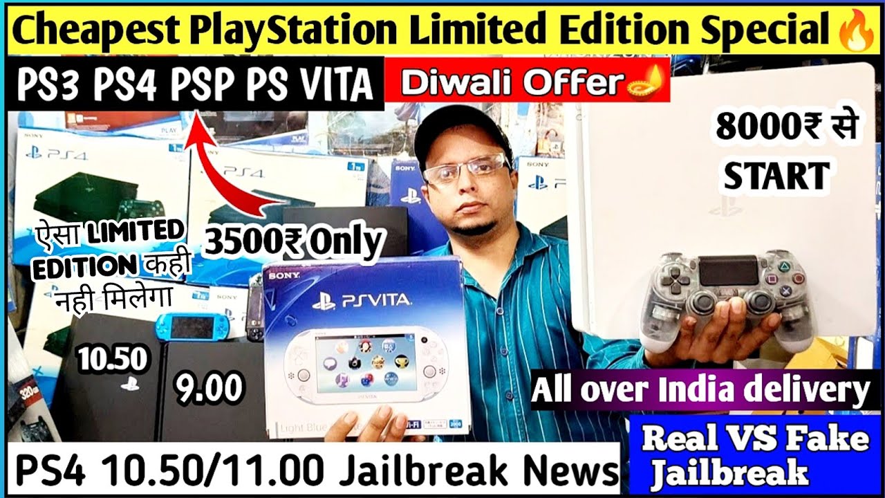 PlayStation Limited Edition Console Diwali🪔Sale🎇| PSP, PS vita🔥 slim ...