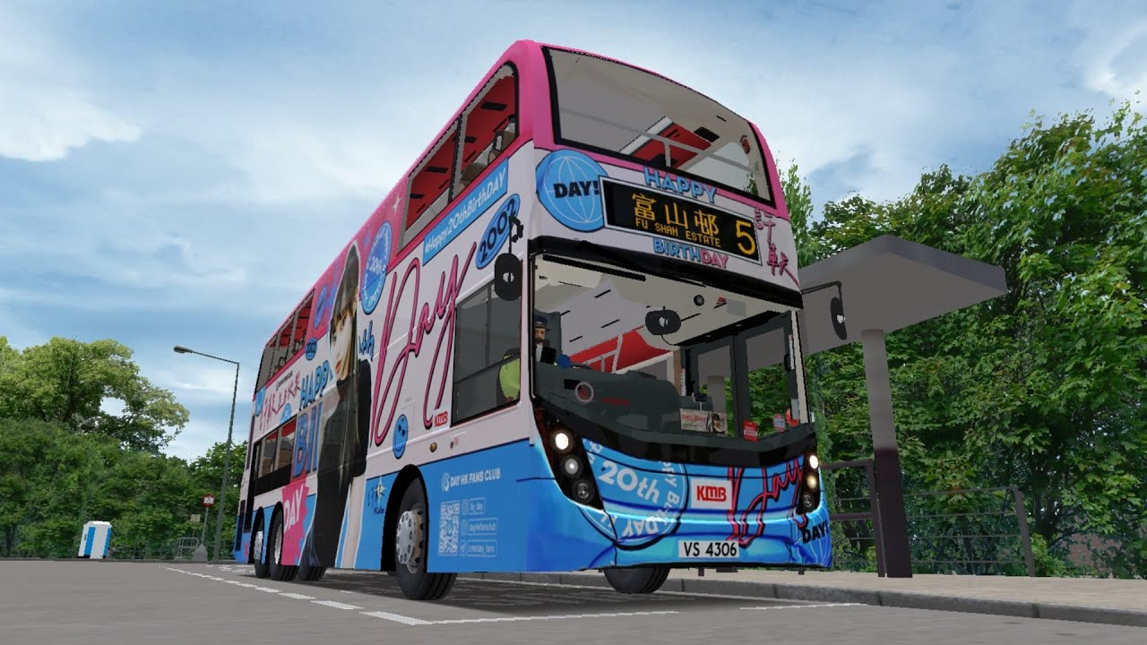 OMSI 2 KMB 5 VS4306 尖沙咀碼頭→富山邨 - YouTube