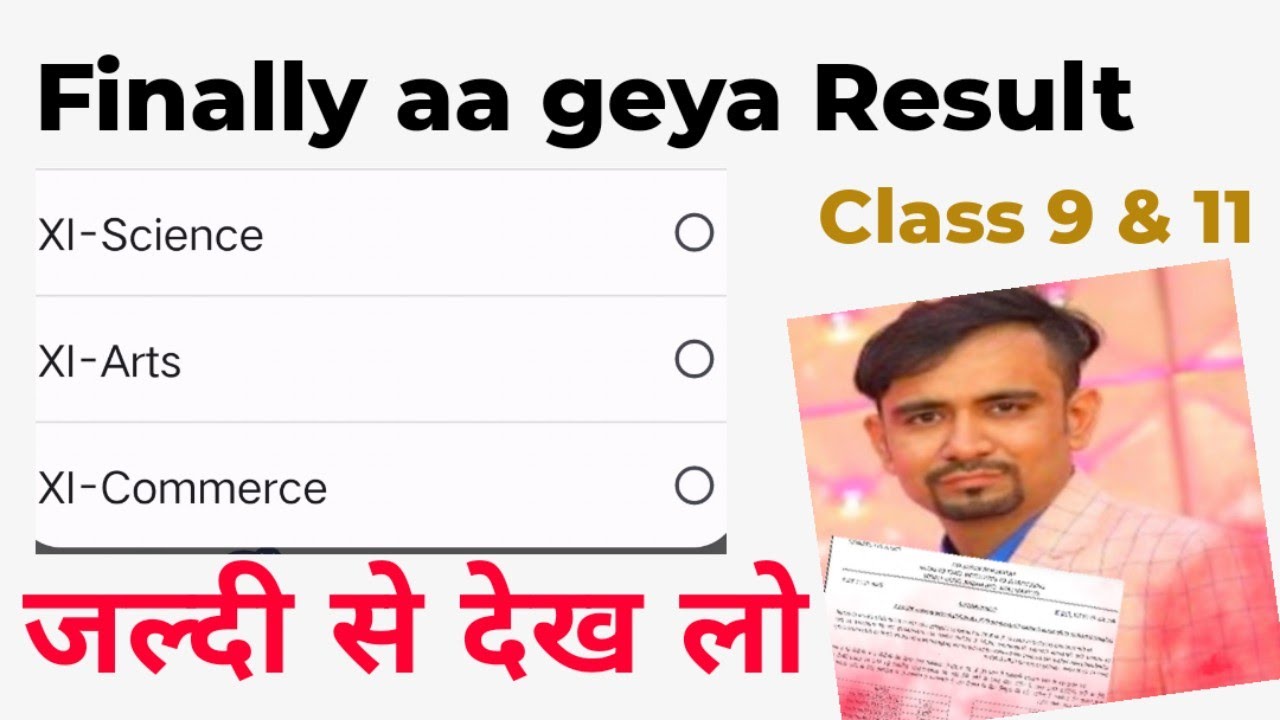 online result aa gaya/ class 9th result 2023 / class 11 result/ arts ...