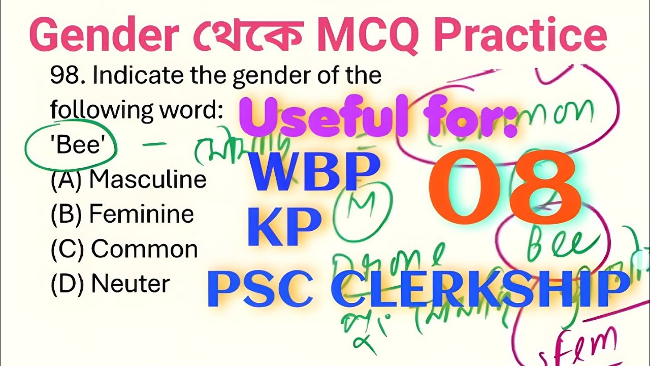 Gender | Masculine to Feminine | MCQ Practice |Rules with Easy Tricks ...