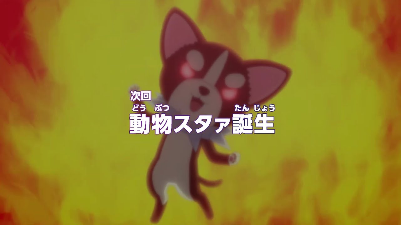 Yu-Gi-Oh! GO RUSH!! Episode 92 - The Birth of an Animal Star PREVIEW ...