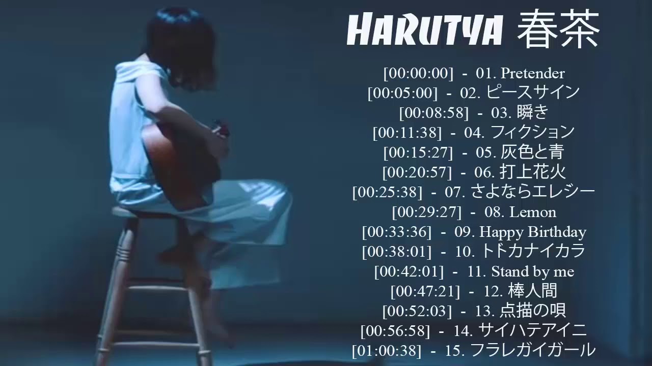 20 Beautiful Songs of Harutya 春茶 - Harutya 春茶 Best Songs Full Album ...