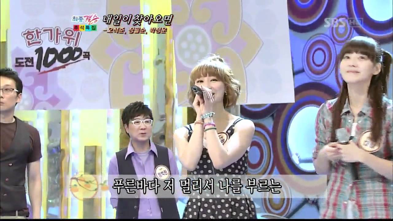 1000 Challenge Songs-CSJH Dana&Sunday cut- Sunday singing - YouTube