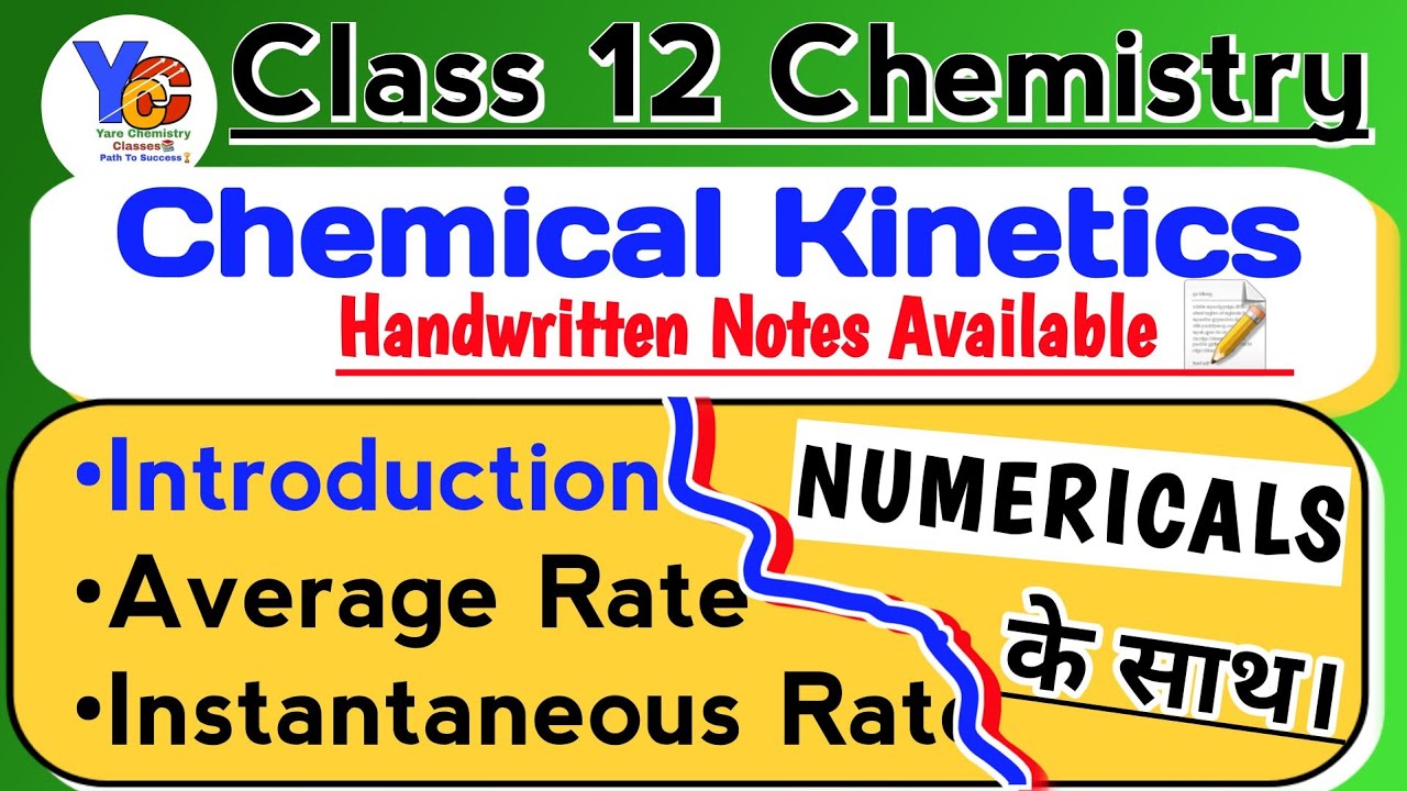 chemical kinetics |average rate and instantaneous rate kya h ...