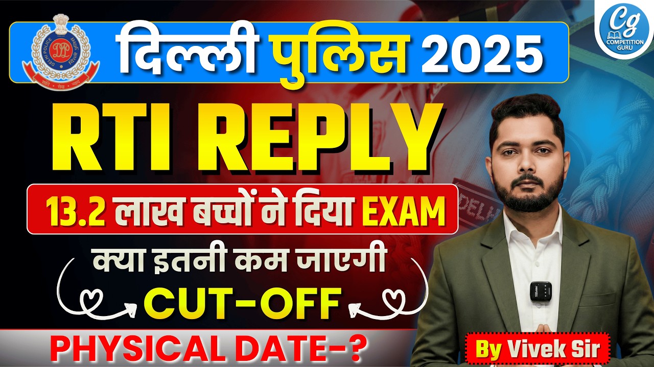 Delhi Police Constable 2025 : Total Candidate Appeared in Exam | RTI ...