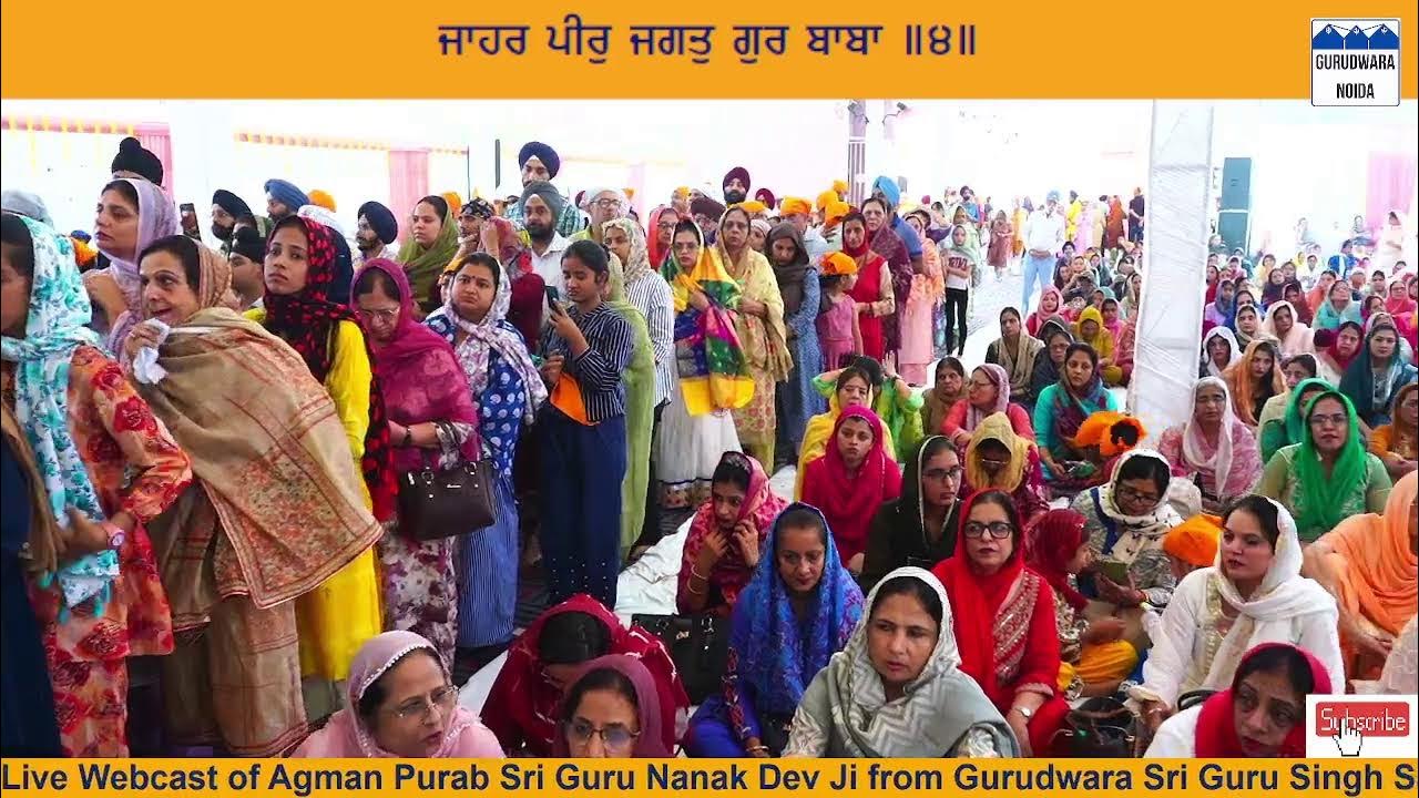 555th Prakash Purab of Sri Guru Nanak Dev Sahib Ji - YouTube