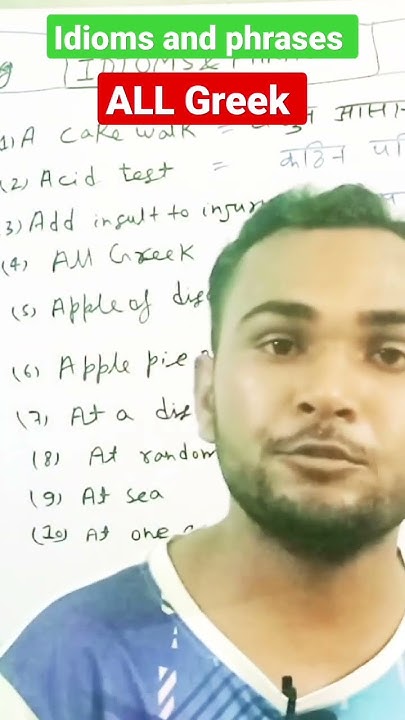 All Greek ll Idioms and phrases for all ssc exams #mts #mts #ssc #chsl #cgl #viral #english #nda ...