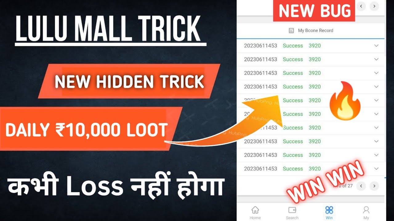 Lulu Mall Game Tricks || Colour Prediction Tricks | Lulu Mall Colour ...