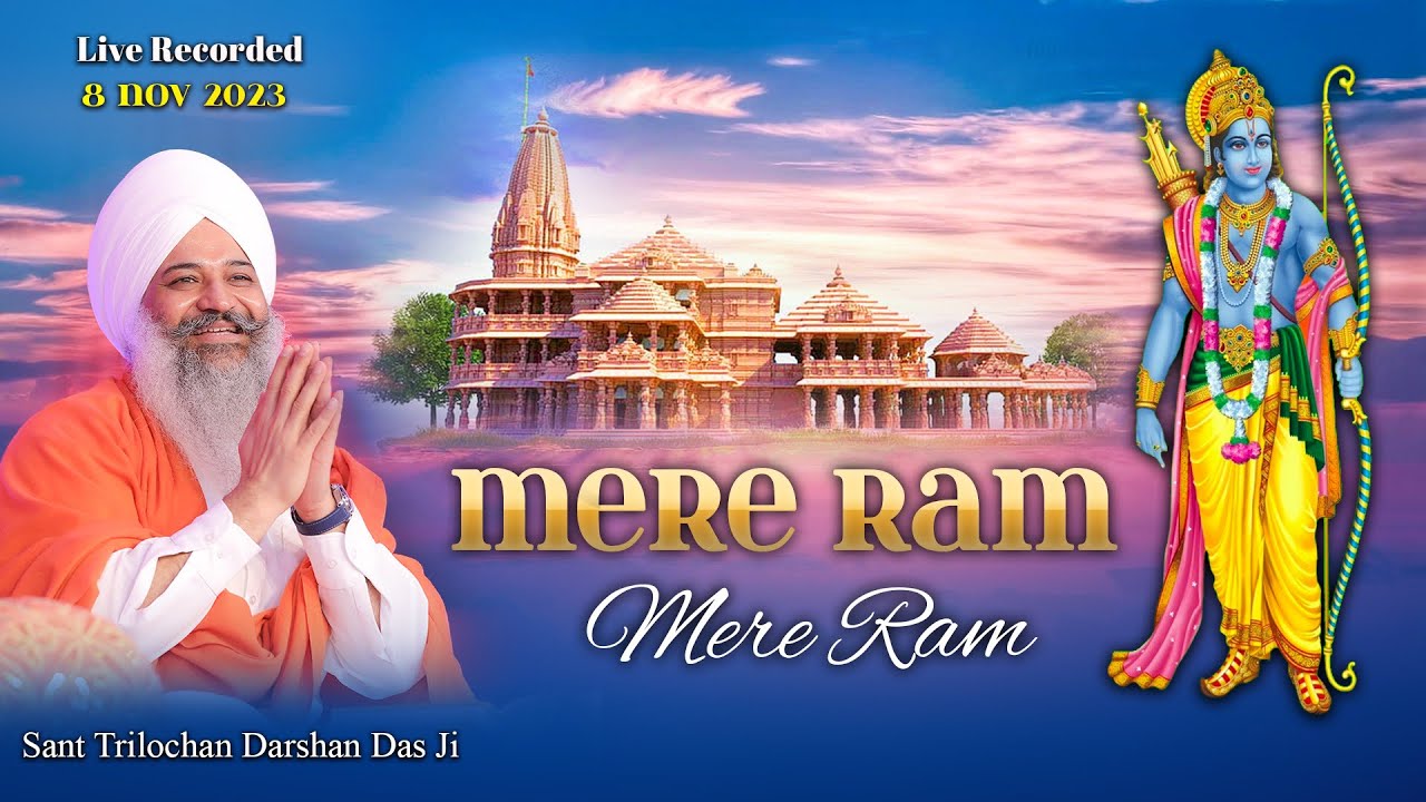 Live Recorded | Mere Ram Mere Ram || 8-Nov-23 | London | Sant Trilochan Darshan Das Ji - YouTube