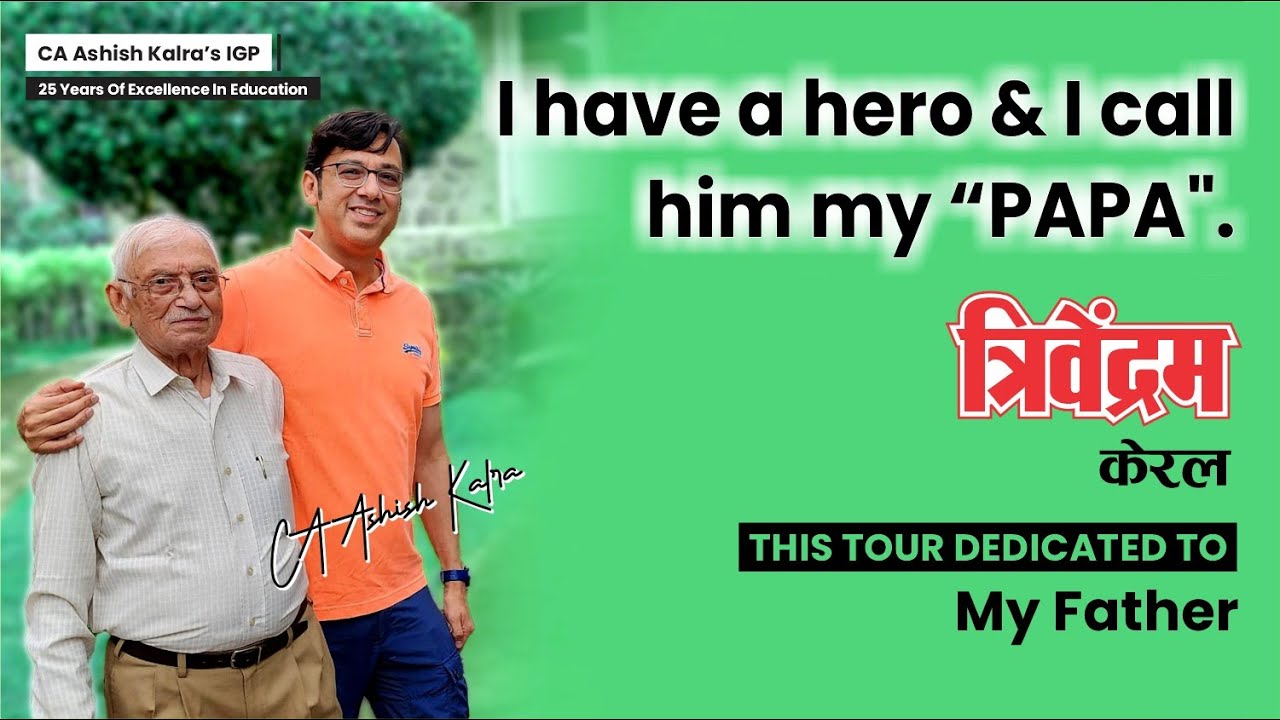 त्रिवेंद्रम केरल || This tour dedicated to my father my hero || CA ...