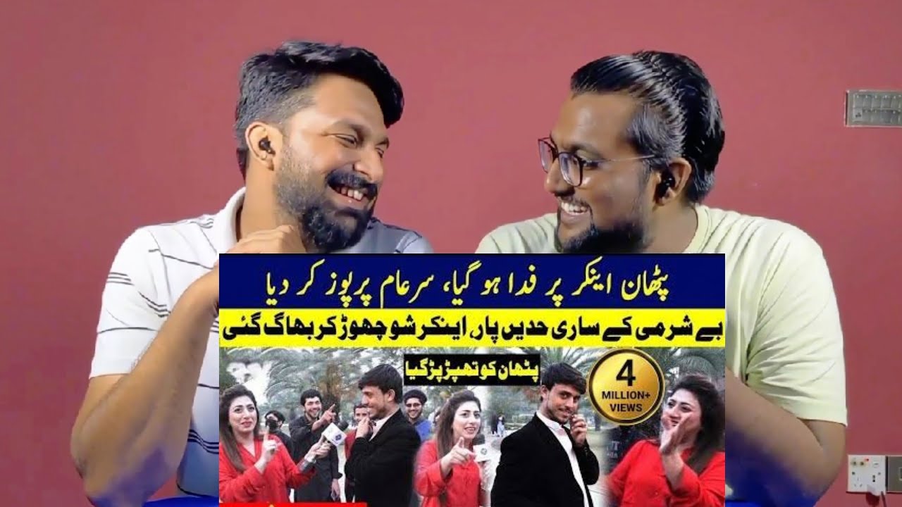 Reaction to Pathan Anchor per fida hogya || Funny video - YouTube