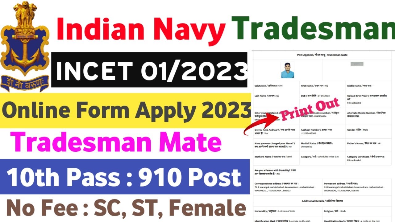 Indian Navy Tradesman Mate Online Form Apply 2023 🔥 How Fill Navy ...