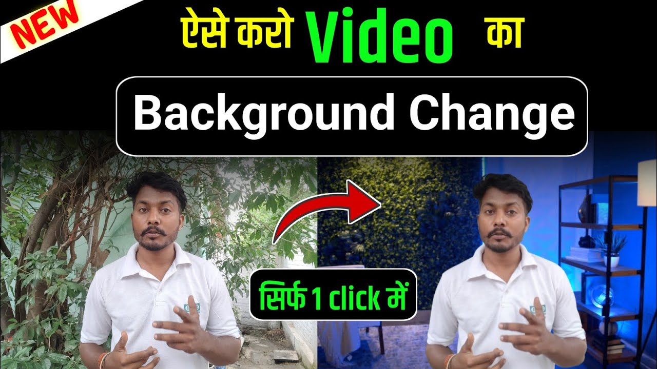 How to change video background without Green Screen || video ka ...