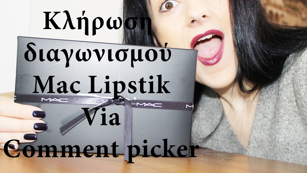 ΚΛΗΡΩΣΗ ΔΙΑΓΩΝΙΣΜΟΥ ΓΙΑ ΤΟ Mac κραγιον via RadomCommentPicker!!|NIki ...