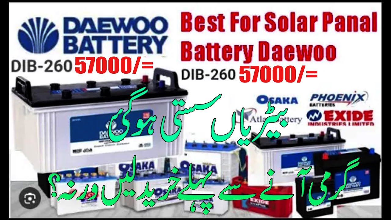 Maintenance Free Daewoo Battery | Battery backup time on load | DIB 180 ...