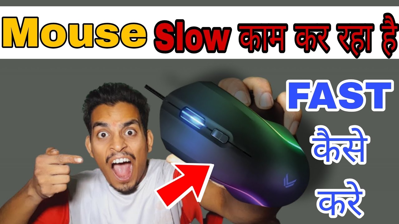 Mouse Slow Working Hai Fast kaise kare || computer me Mouse Slow Chalta ...