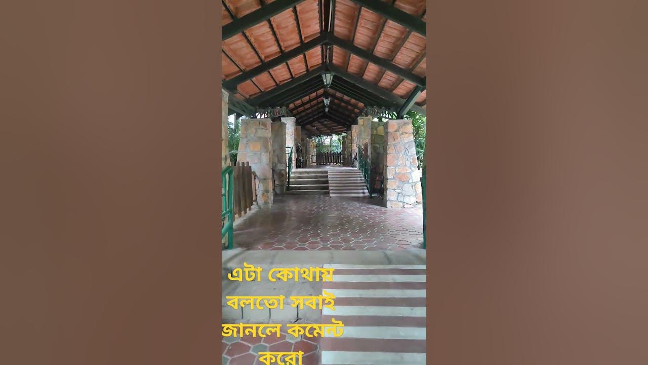 Anima sikder ##short video - YouTube