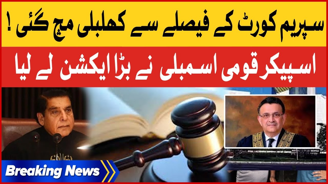 Supreme Court Verdict Speaker National Assembly In Action Review Of supreme-court-verdict-speaker-national-assembly-in-action-review-of