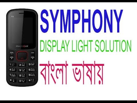 SYMPHONY DISPLAY LIGHT SOLUTION - YouTube
