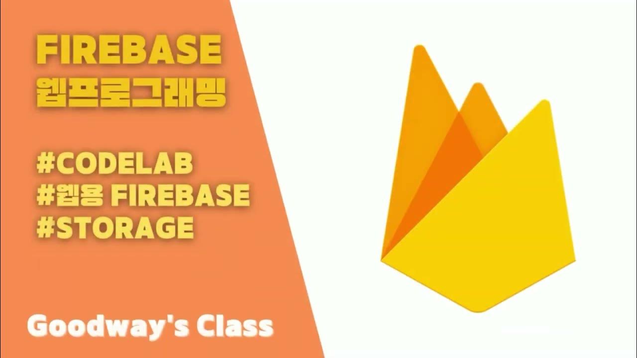 Firebase 웹프로그래밍 #codelab #웹용 firebase #storage - YouTube
