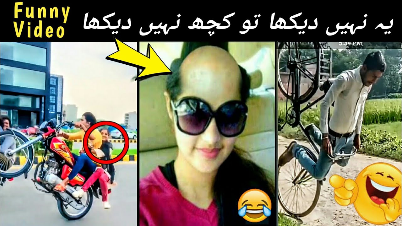 Most Funny Moments Caught On Camera 😂 | Funny Video by Au Comedy Zone ...