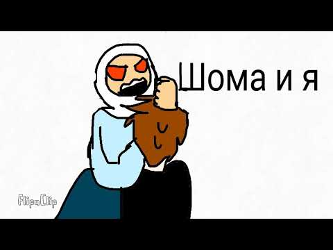 I love my lafe meme (for my class ) - YouTube
