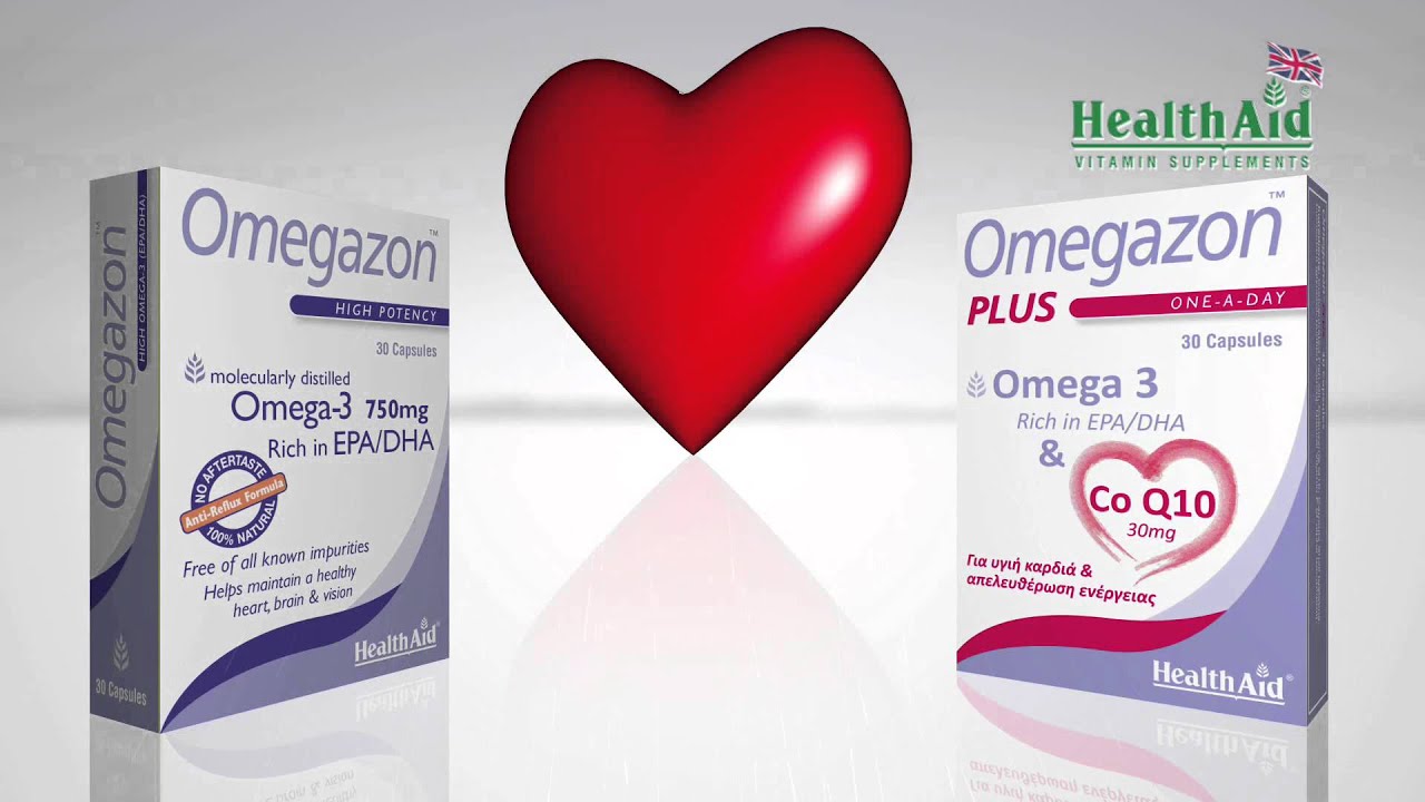 Omegazon | Τα Ωμέγα 3 της καρδιάς σας - YouTube