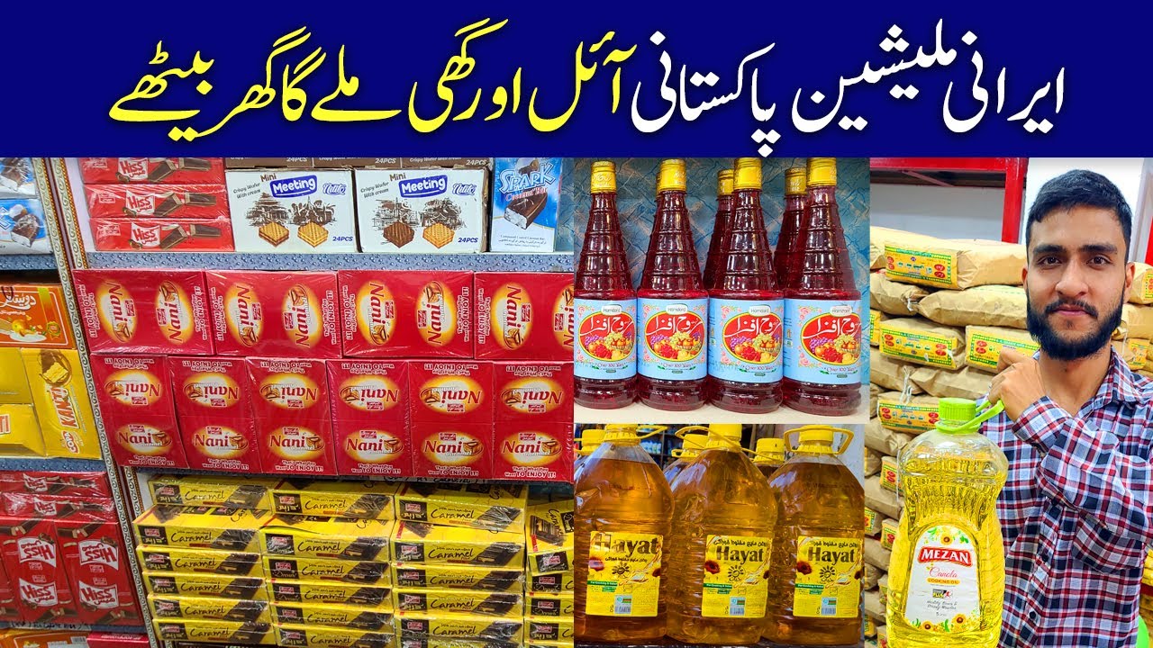 Irani Cooking Oil & Ghee | irani oil wholesale in karachi | irani store ...