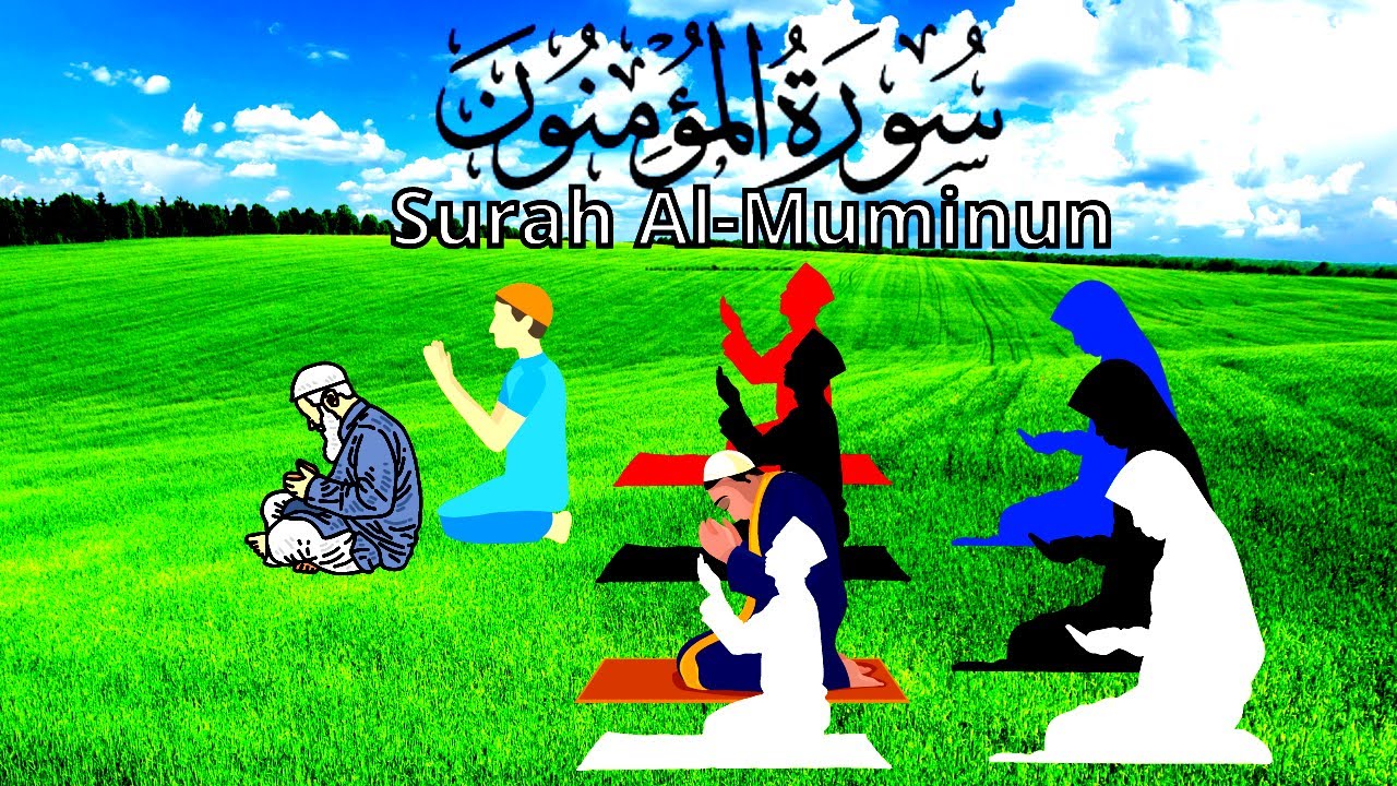 Surah Al Muminun سورةالمؤمنون قَدْ أَفْلَحَ الْمُؤْمِنُونَ الَّذِينَ