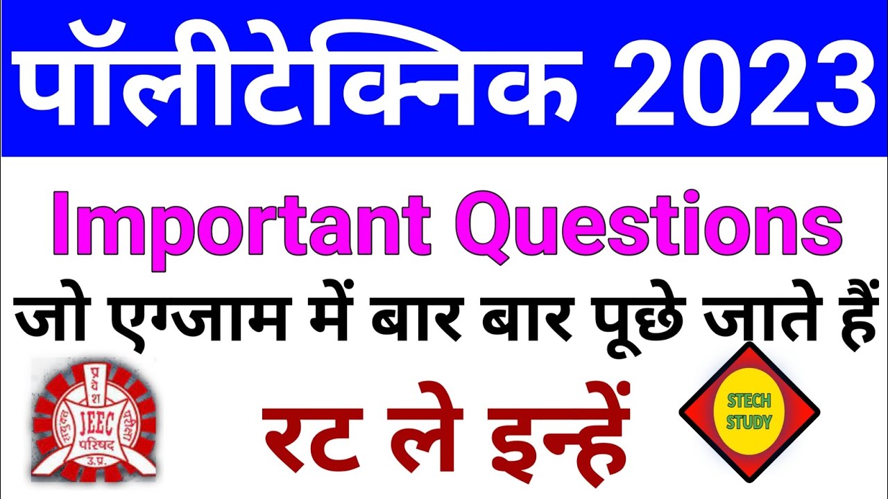 Polytechnic Physics VVIP Questions| Polytechnic Important Questions ...