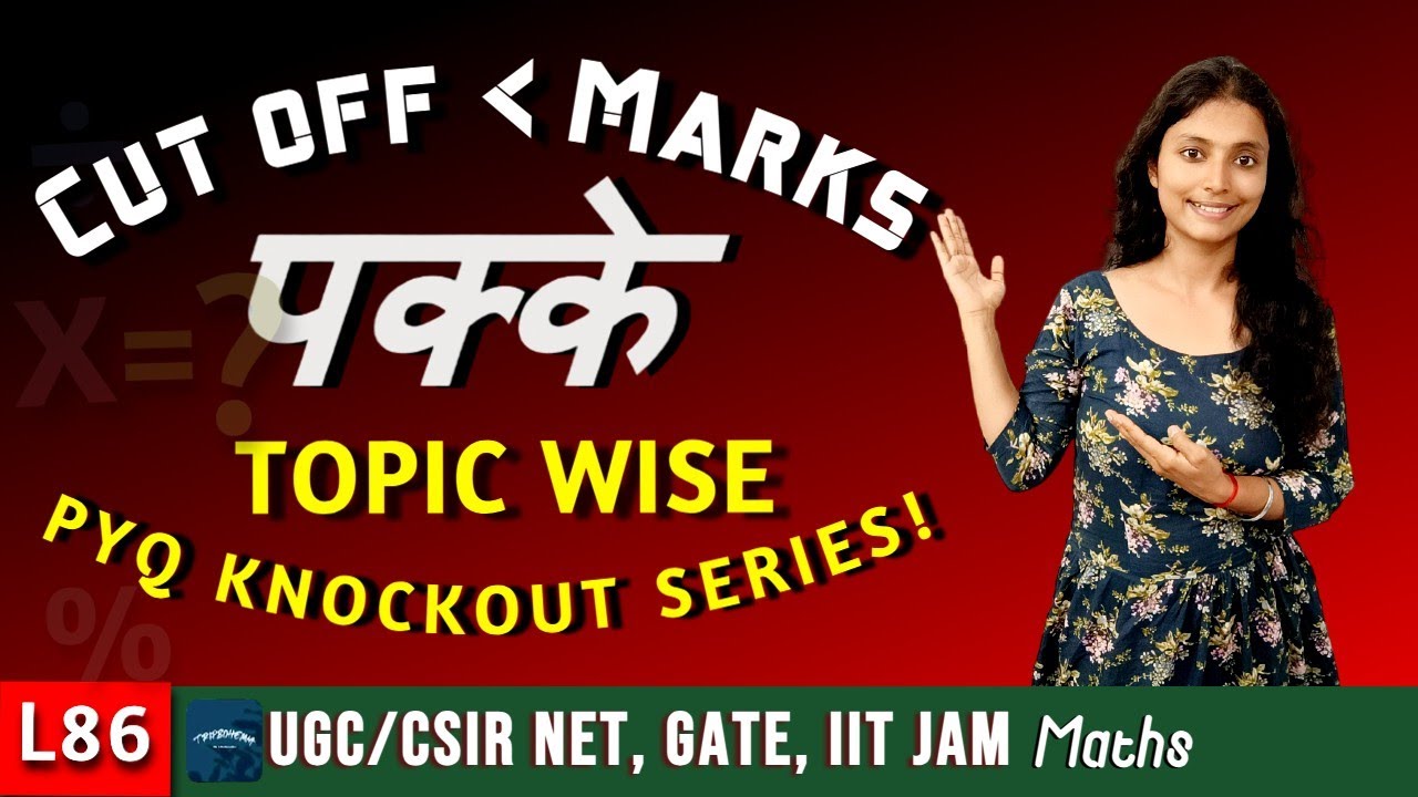 Real Analysis Topic Wise Previous Year Questions Ugccsir Net Gate Iit Jam Upsc Optional