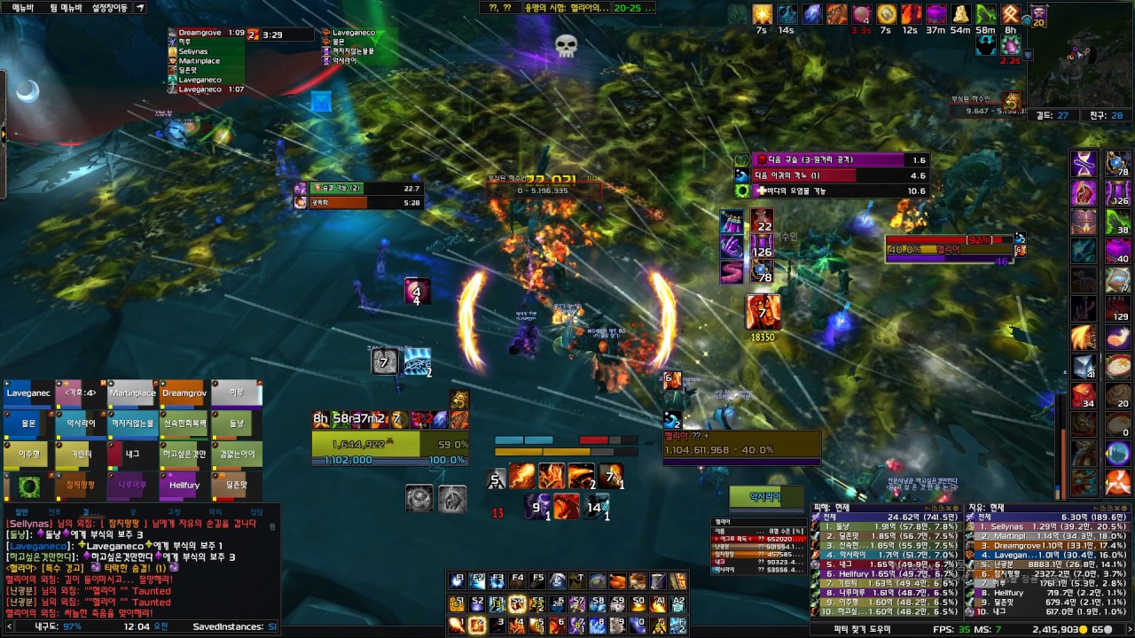 Lavega vs Helya(Mythic) Trial of Valor (Mage POV) - YouTube