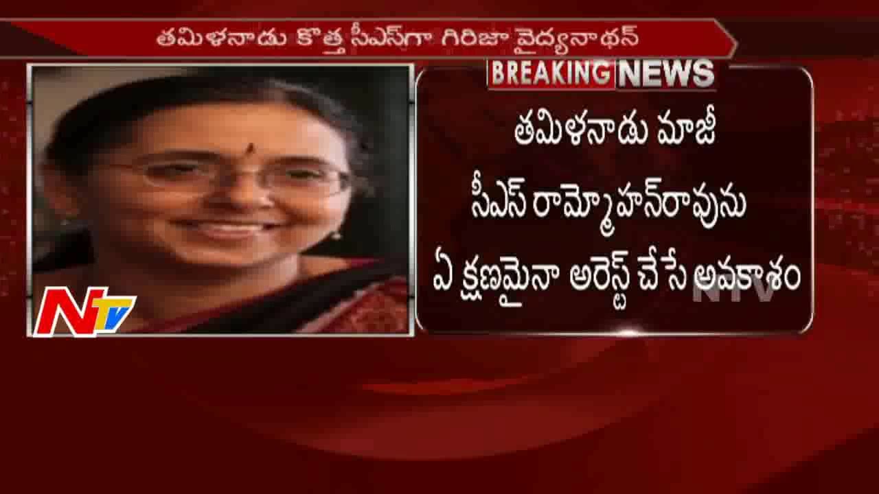 Girija Vaidyanathan As New Chief Secretary Of Tamil Nadu ITRaid girija-vaidyanathan-as-new-chief-secretary-of-tamil-nadu-itraid