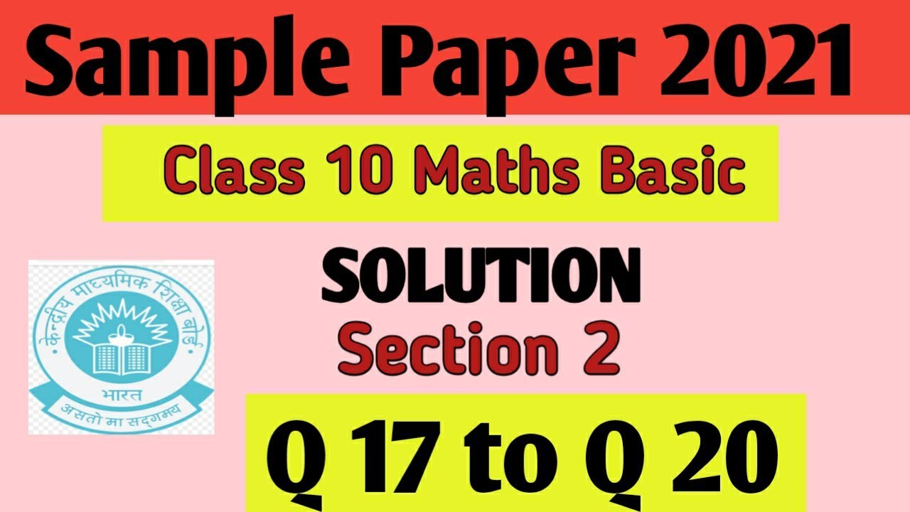 Solution Of Cbse Sample Paper 2021 Maths Cbse Sample Paper Maths solution-of-cbse-sample-paper-2021-maths-cbse-sample-paper-maths