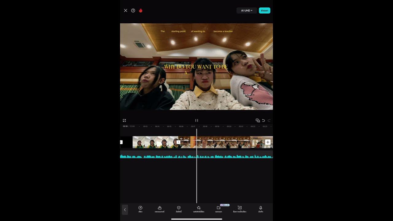 จับภาพหน้าจอ+พาร์กย์เสียai - YouTube