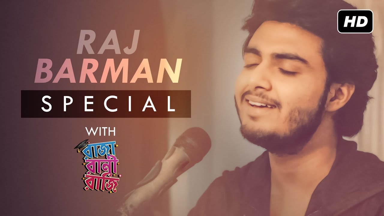 Raja Rani Raji ( রাজা রানী রাজি ) Special | Best of Raj Barman ...