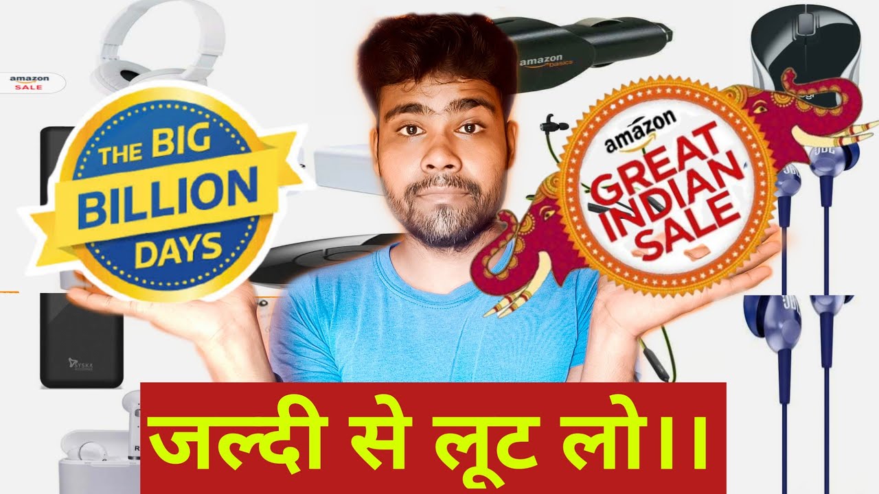 Products Under 1000😮।। The Great Indian Festival।। Tech D2 - YouTube