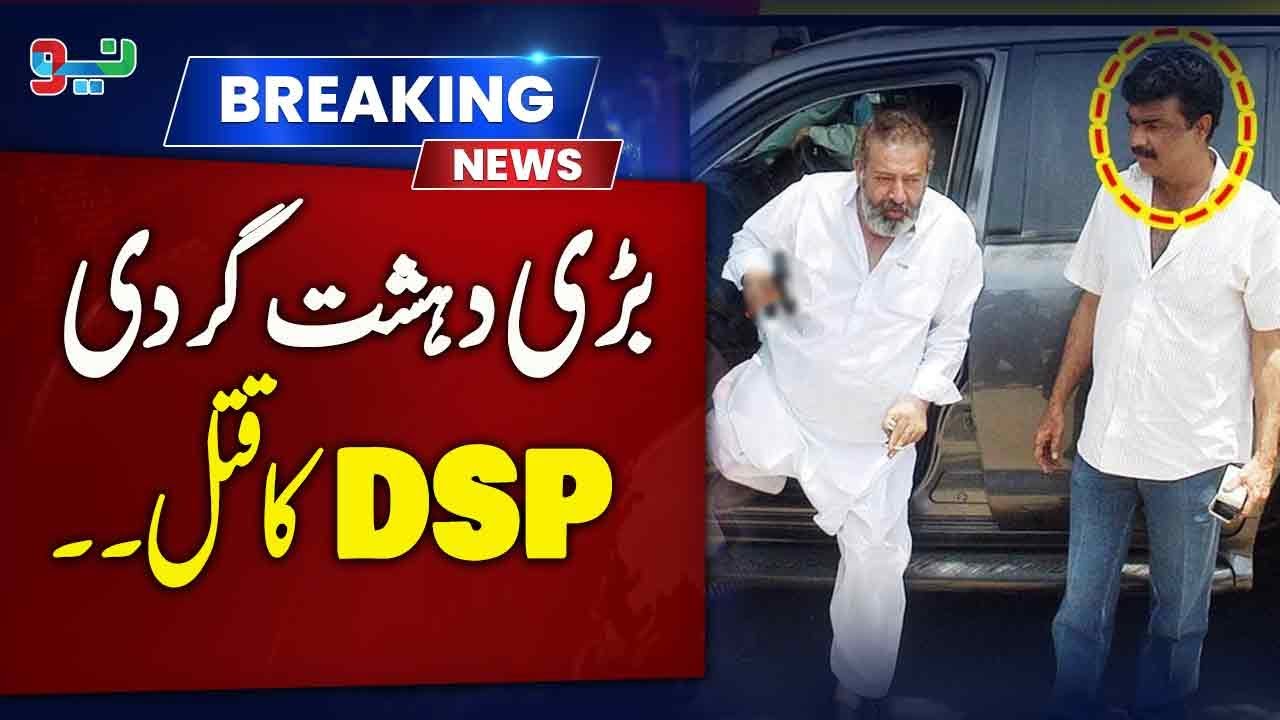 DSP CTD Ali Raza Gunned Down In Karachi | Breaking News | Neo News ...